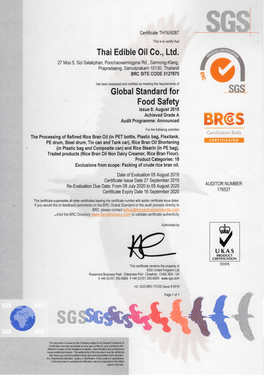 โรงงานปู่เจ้า Cert. BRC - KING RICE OIL GROUP | กลุ่มน้ำมันรำข้าวคิง